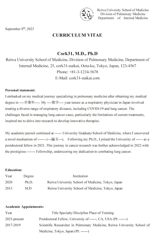 研究者必見！アカデミックCVの究極作成ガイド基礎研究 × 内科医